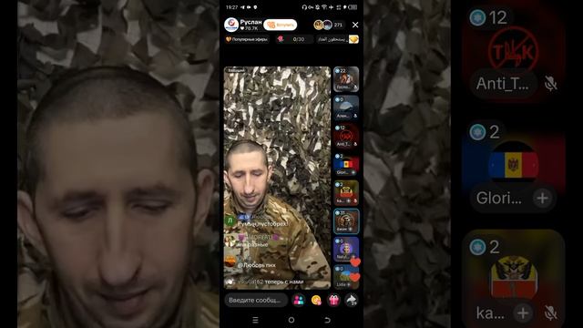 Прямой эфир от 10.03.2026 часть - 2