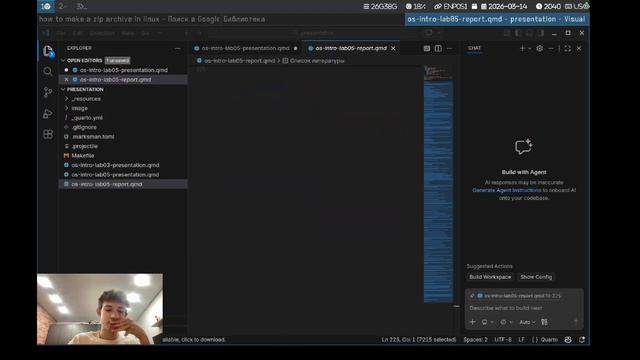 os-intro/lab05/presentation