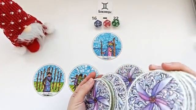 БЛИЗНЕЦЫ 16-22 марта 2026 таро гороскоп на неделю/ прогноз/ круглая колода таро,5 карт + совет