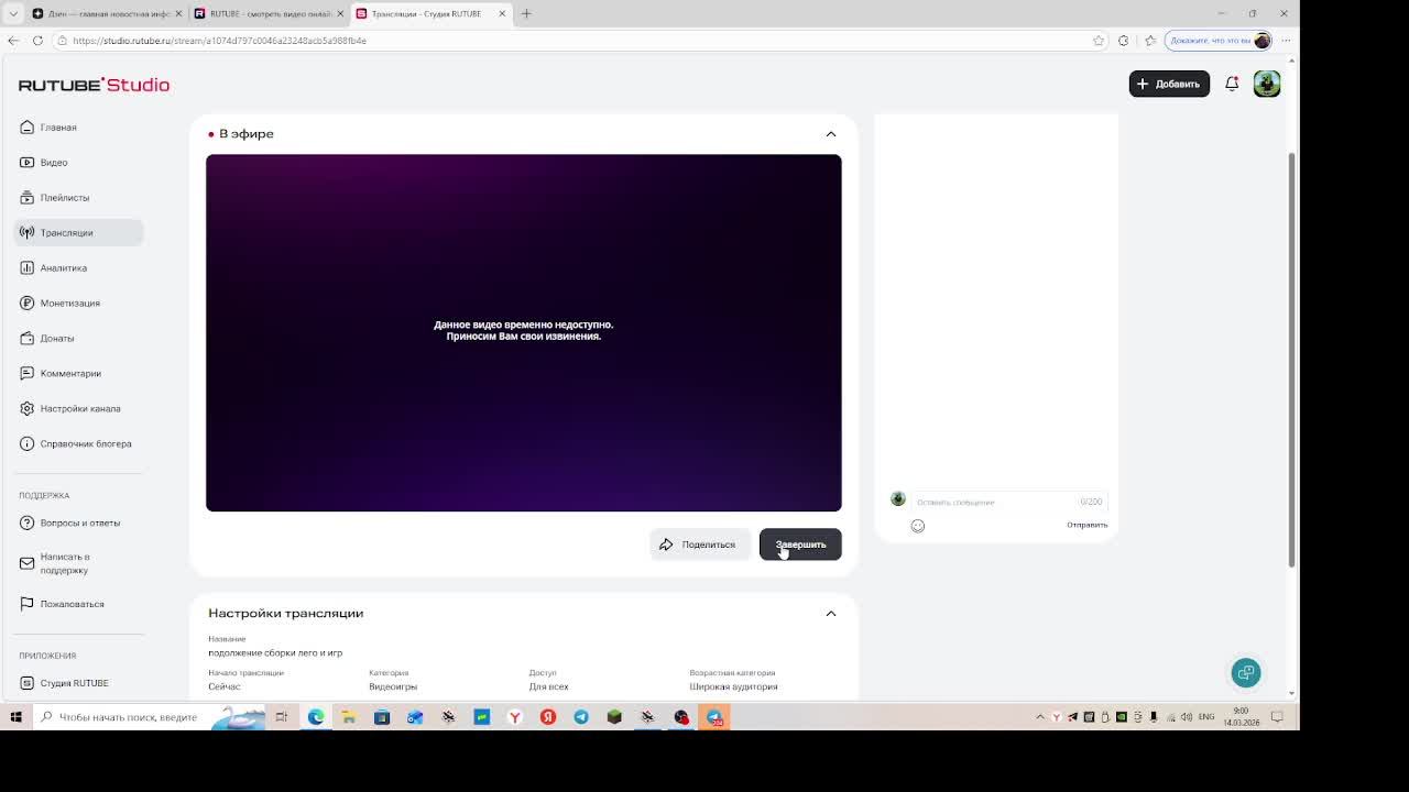 подолжение сборки лего и игр