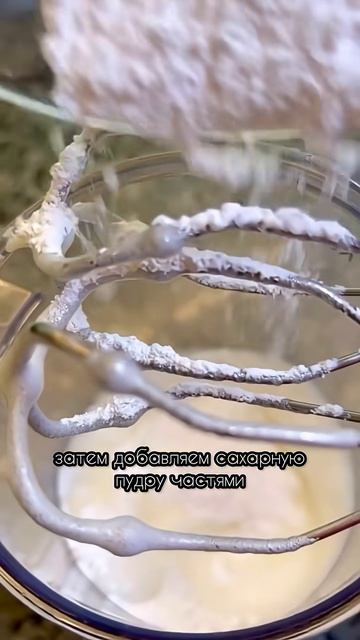 глазурь для кулича