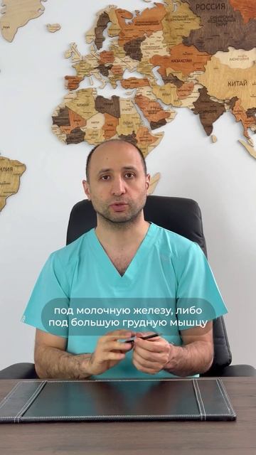 Можно ли кормить грудью после установки имплантов? Доктор Карапетян