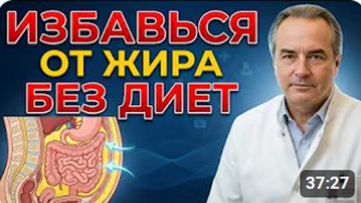 Как сжигать жир 24/7 и обмануть инсулин. 6 способов без диет