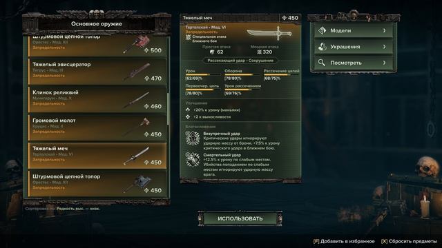 Warhammer 40000  Darktide 25 million limit