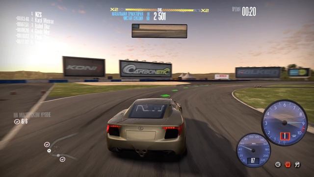 NZS - Need for Speed: SHIFT | Прохождение игры. Часть 13 Финал