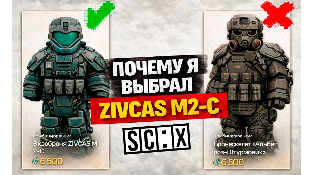 ВОТ ПОЧЕМУ Я ОТКАЗАЛСЯ ОТ ШТУРМЫ В СТАЛКРАФТ + МОЯ СБОРКА В STALCRAFT: X