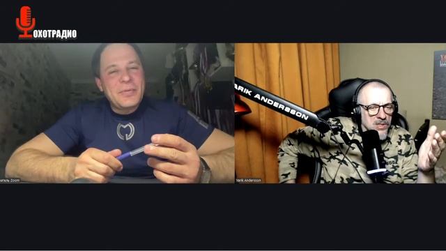 Ружье COSMI за 10 000 000 руб — Стрим с реальным владельцем Евгений Цыгикало🔴ОХОТРАДИО