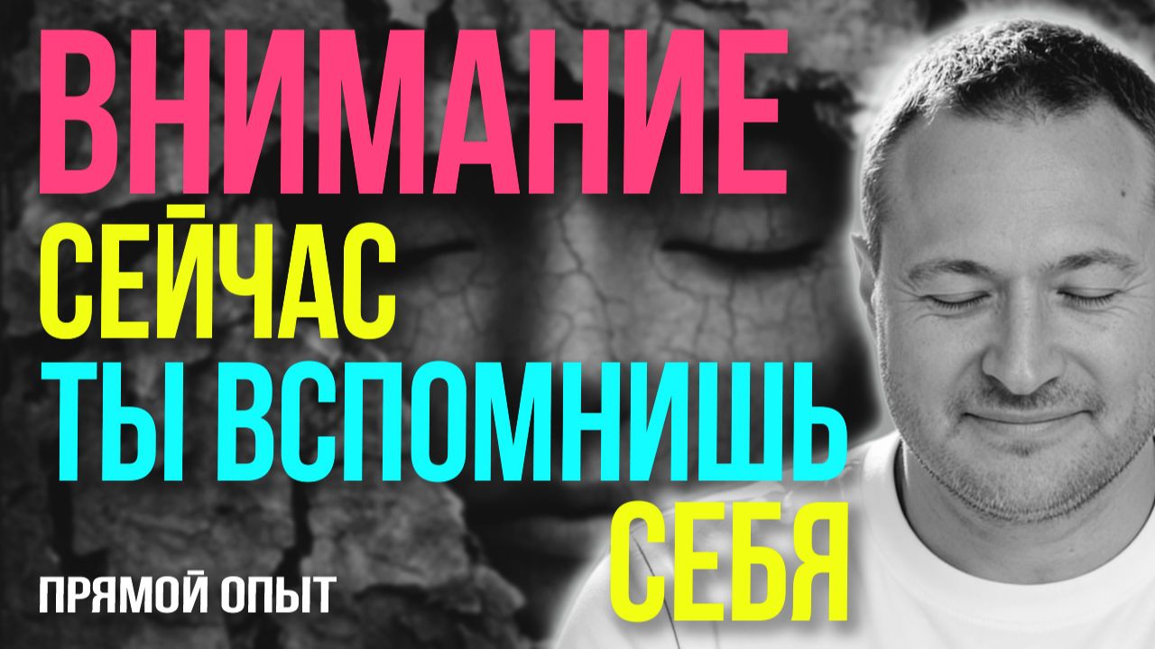 ПРОСНИСЬ! Как МАТРИЦА управляет твоим восприятием 🌀