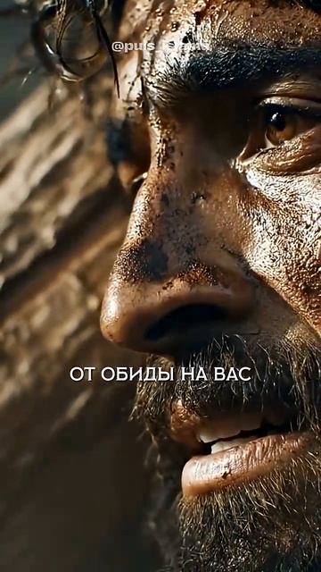 МОЛЬБА УГНЕТЁННОГО