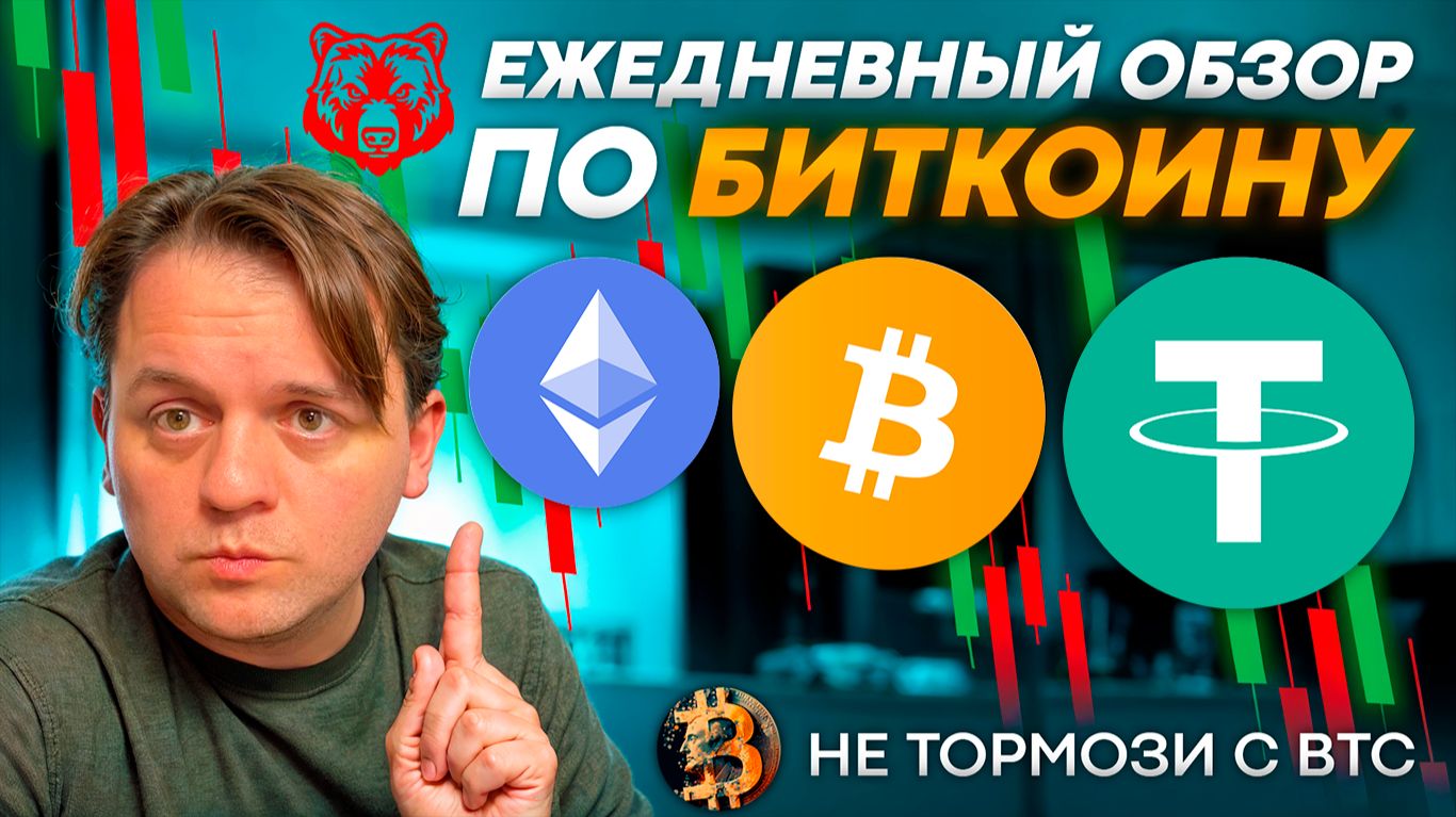 НАЩУПАЛИ БРИЛЛИАНТ!!! МЕДВЕЖИЙ НАСТРОЙ ОСТАЕТСЯ. ВСТАЛ В ШОРТ!