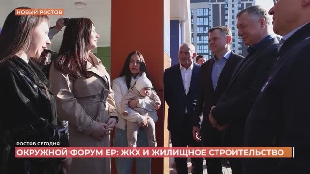 Ростов сегодня: дневной выпуск. 13 марта 2026