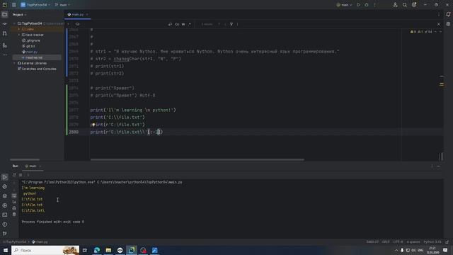 078 Python, 12.03.2026,  34 пара