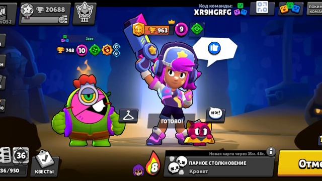 апнул шелли на прайм