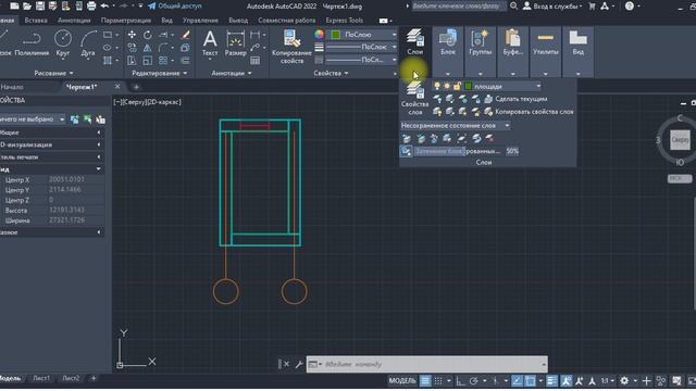 практика занятие 2.1