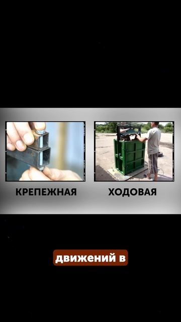 Виды резьбы - часть 5