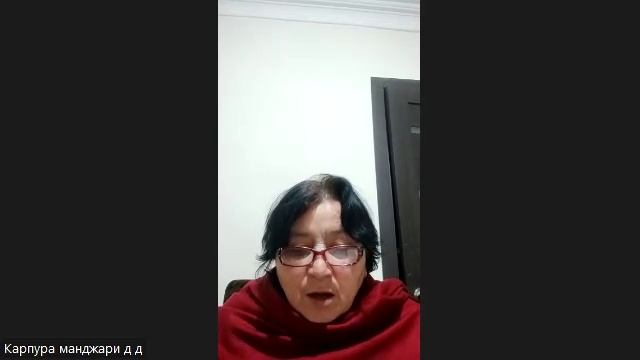 Настройка на джапу Карпура Манджари деви даси 14.03.2026