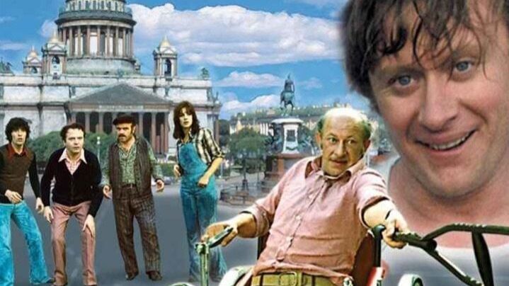 RICCHI E POVERI - SARA PERCHE TI AMO. НЕВЕРОЯТНЫЕ ПРИКЛЮЧЕНИЯ ИТАЛЬЯНЦЕВ В РОССИИ