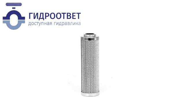 0110D010ON - Фильтроэлемент для напорного фильтра Hydac