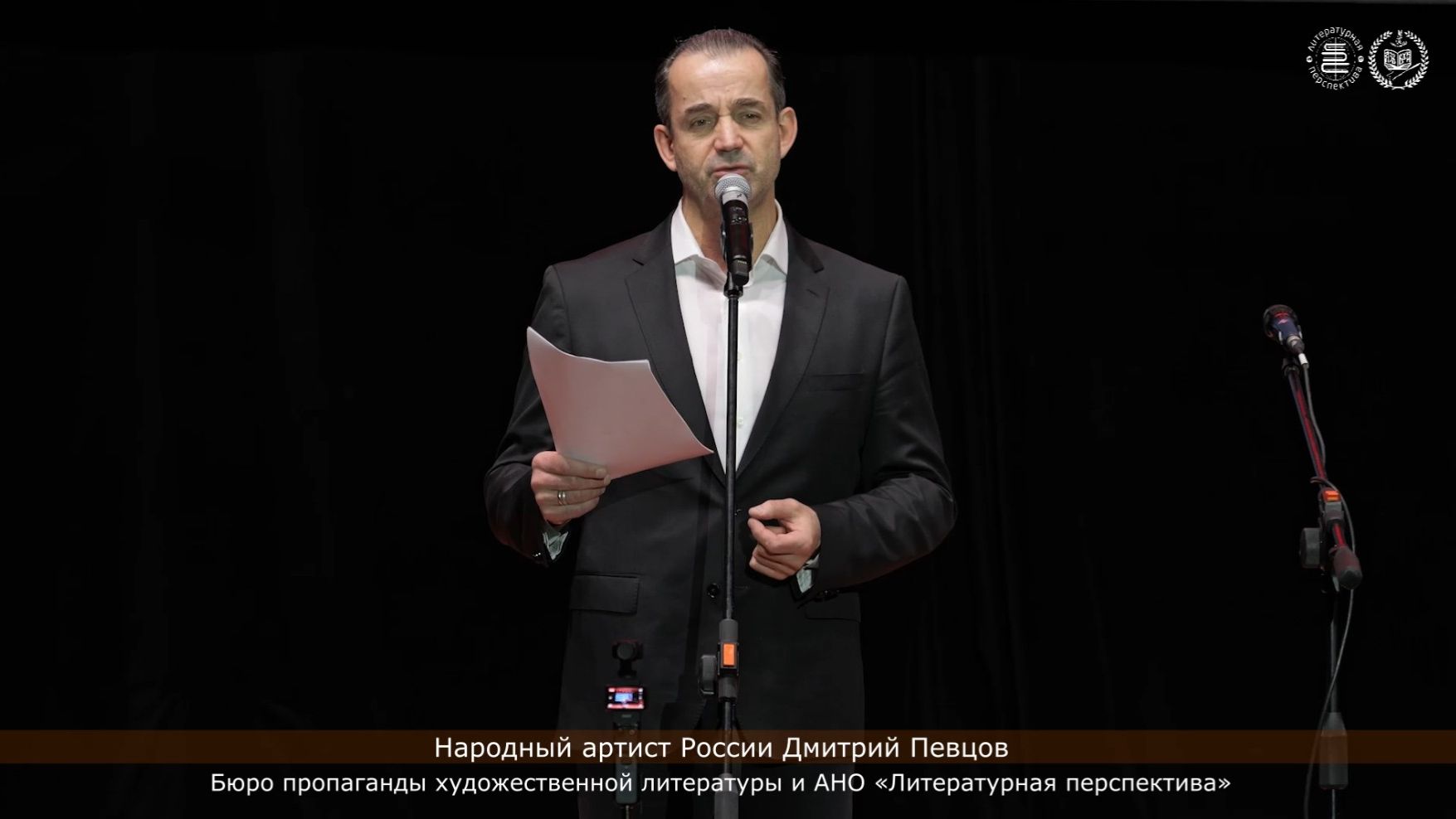 Полюбите живого Христа... народный артист России Дмитрий Певцов, 9 марта 2026г.