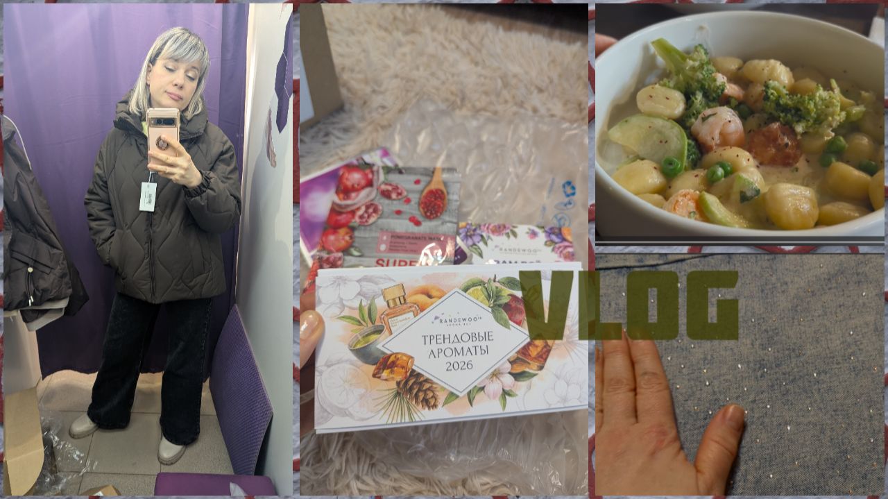 VLOG/наконец-то весна/преображаю джинсы/заказ Рандеву/в "Пить кофе"/примерка на ВБ/Фаберлик