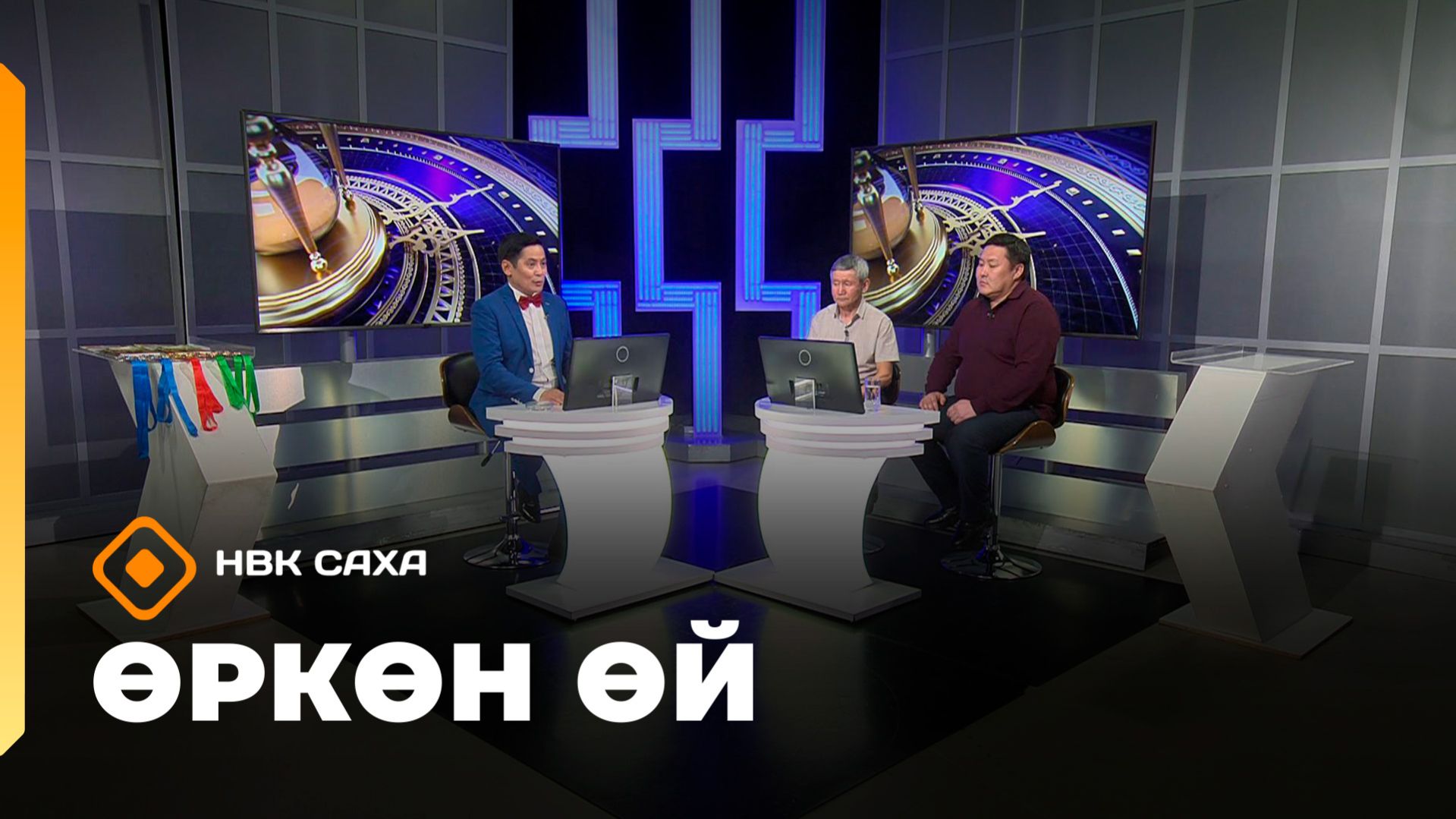 «Өркөн өй» (13.03.26)