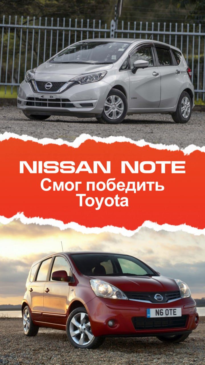 NISSAN NOTE СТАЛ №1 В ЯПОНИИ?🤩