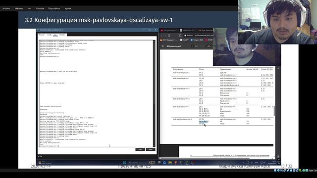 презентация №5 локальные сети