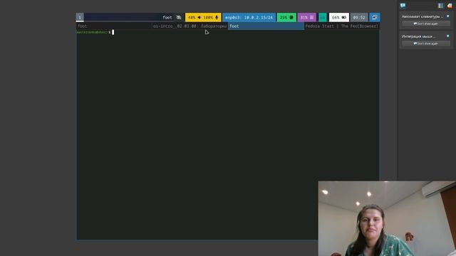 Лабораторная работа №5