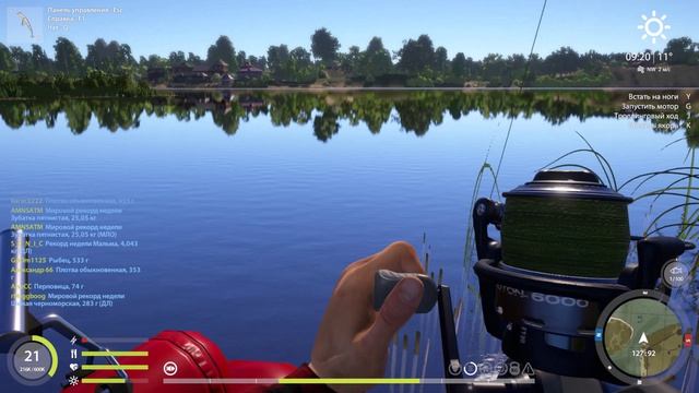 Русская рыбалка 4. За крупными трофеями. Лосось зверюга.