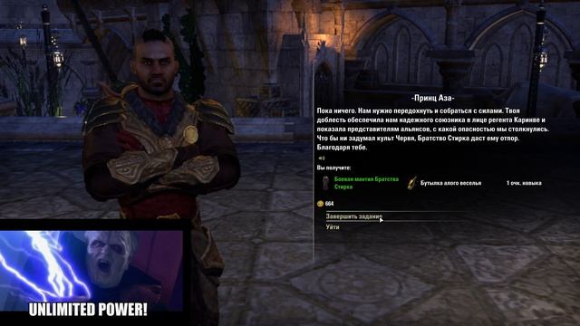 Lets learn english in eso #482