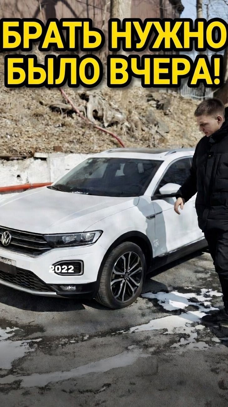 НАДО БЫЛО В ПРОШЛОМ ГОДУ БРАТЬ