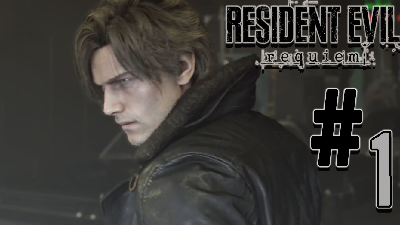 Resident Evil Requiem | ЧАСТЬ 1 | ЛЕОН Я СКУЧАЛ