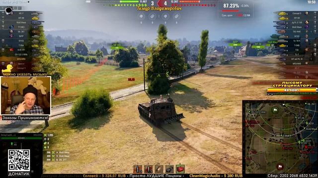 M53/M55 - последняя арта на 9 уровне которая не плохо Тащит!