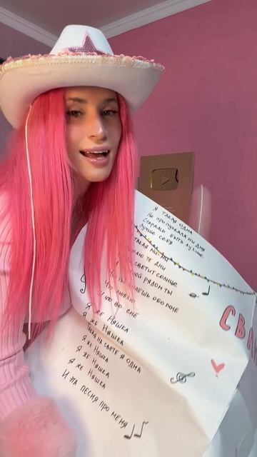 Подарок от кисули🤗💕Еду в Тольятти на концерт 😻Всех жду 28.03 в Пакабата 14:00 🕑🥳