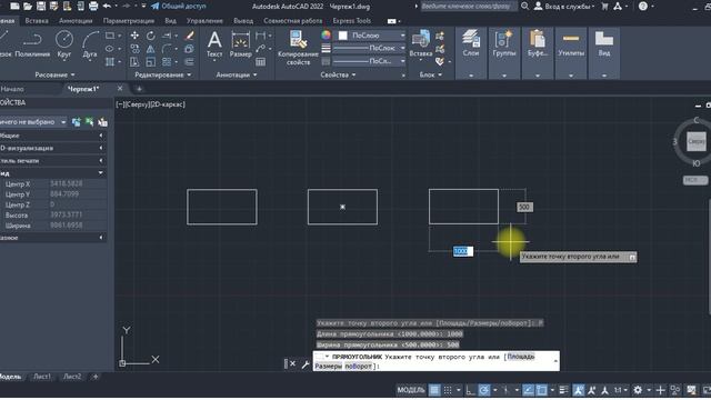 практика занятие 1.2