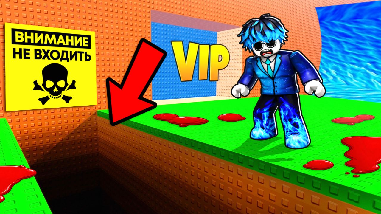 😱Что Находится ПОД КАРТОЙ ЦУНАМИ! СТРАШНАЯ ПРАВДА Сбеги От ЦУНАМИ ROBLOX!