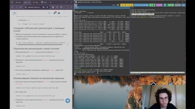 выполнение лабы 5