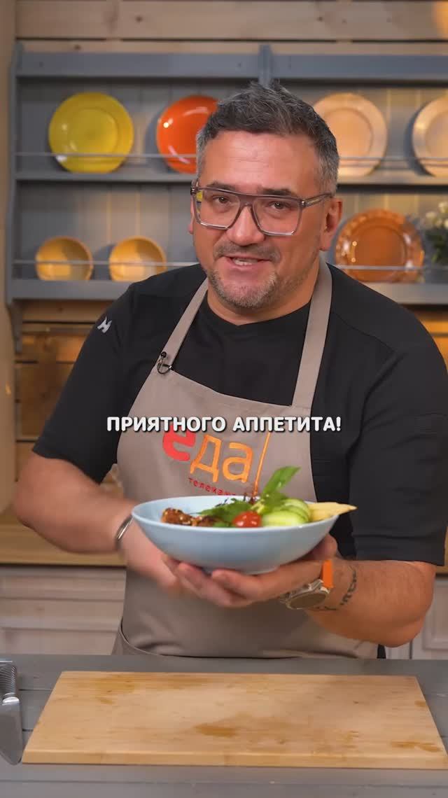 Боул в азиатском стиле с хлопьями нори   - Рецепт с Мидори