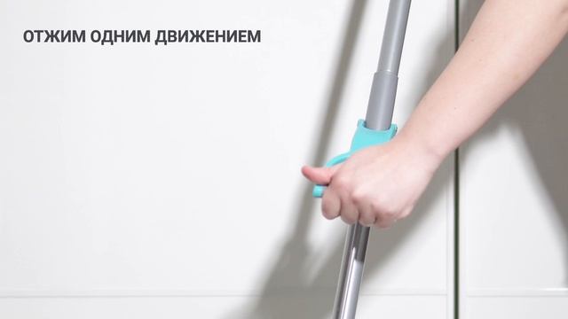 🧼 Швабра Hausmann Care Clean 2.0 с отжимом - честный обзор