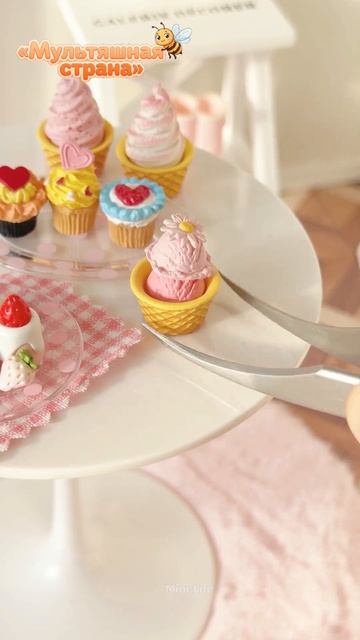 Кукольная посуда