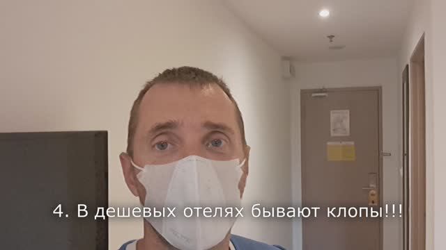 🇲🇾 ОТЕЛИ В МАЛАЙЗИИ: что нужно знать туристам! Налоги, депозиты и лайфхаки 🏨💰