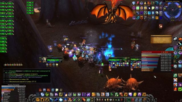 Рейд в РС 25 об шаман (элем) WoW Circle x1 27.02.26 душевный заход, гильдейская атмосфера