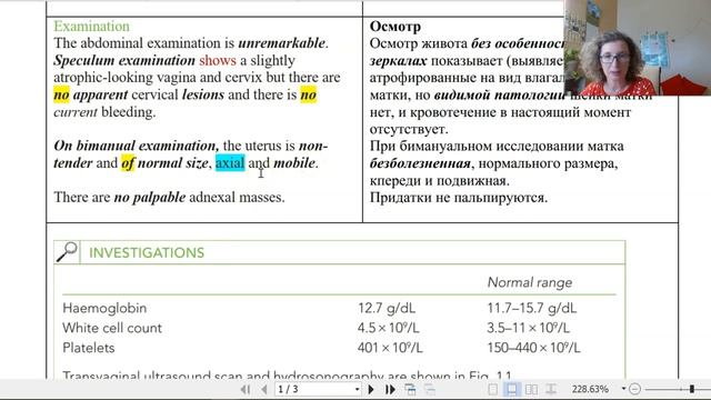 МЕЖМЕНСТРУАЛЬНЫЕ КРОВОТЕЧЕНИЯ ОБСЛЕДОВАНИЕ. Медицинский английский с Татьяной Глушковой