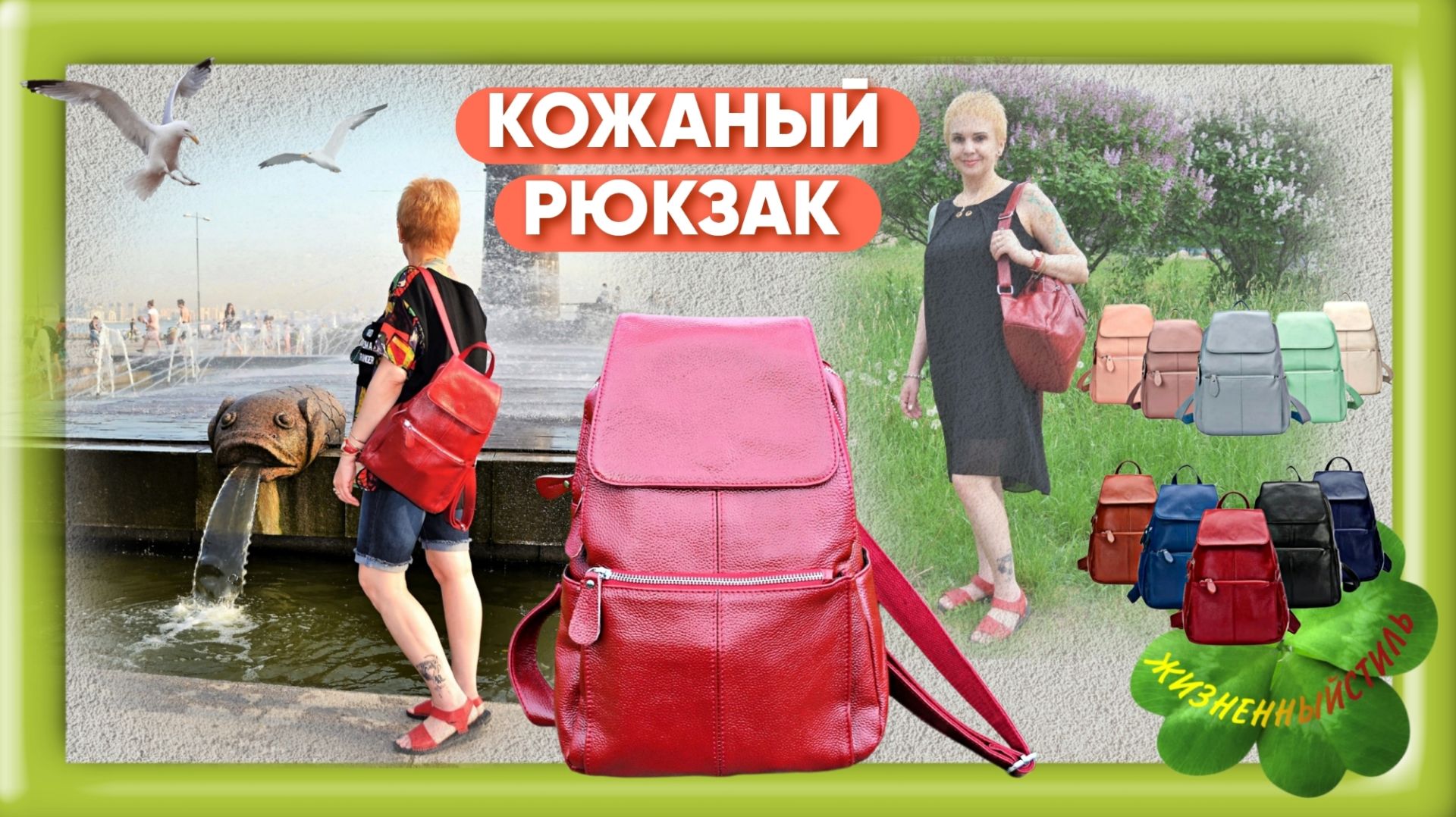 РЮКЗАК КОЖАНЫЙ Арт: ALI95146561 много цветов, сумка, натуральная кожа