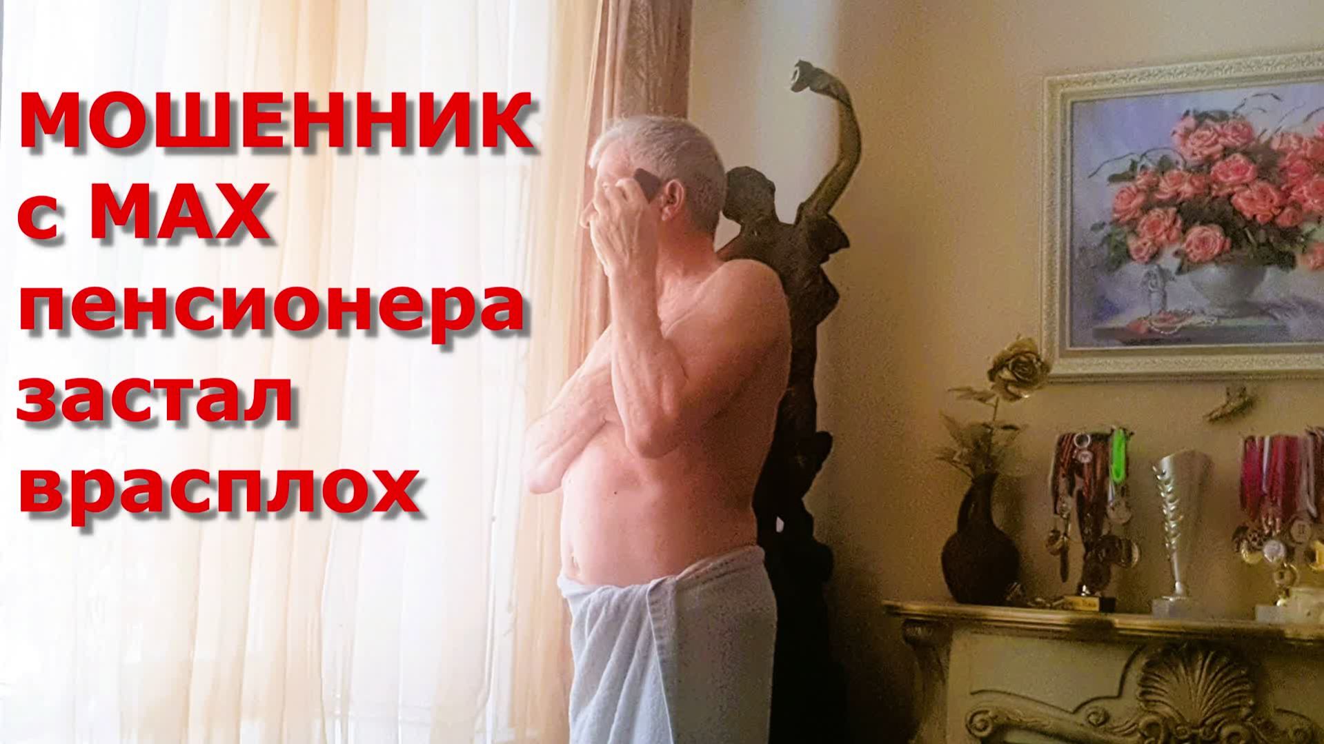 Для мошенника муж выселил меня в однушку! Цены: рыба, мясо. Смешные комменты. Мама, ты меня звала?