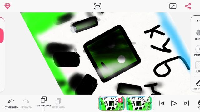 арт для куб зеленыча (пж заметь