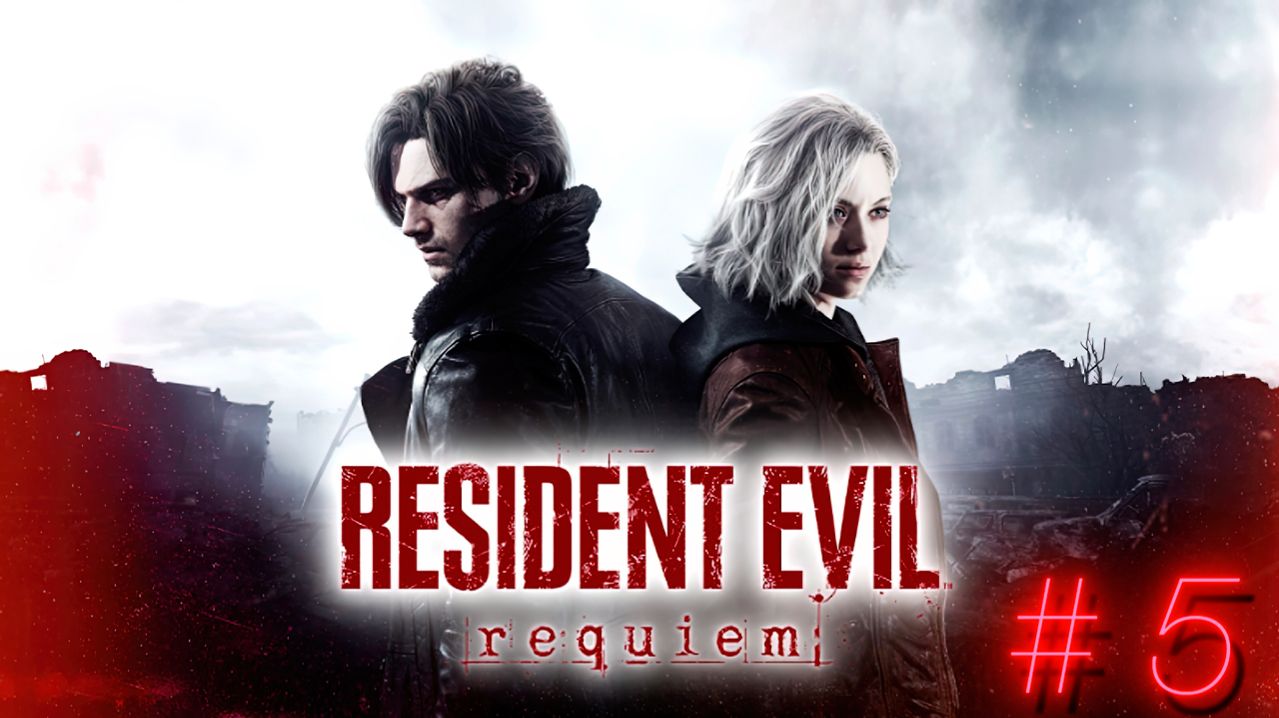 Resident Evil Requiem: Грейс и Эмили побег сквозь головоломки и мимо злой бабки!👩👧👵