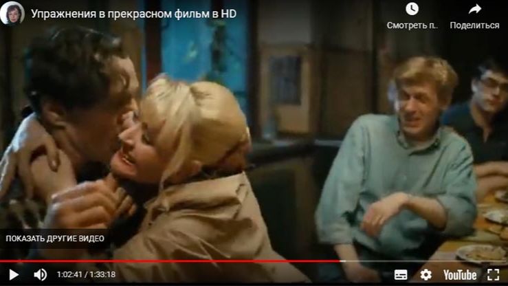 Тверской театр драмы. Фрагменты фильма «Упражнения в прекрасном»(«Гастроли»). 2011