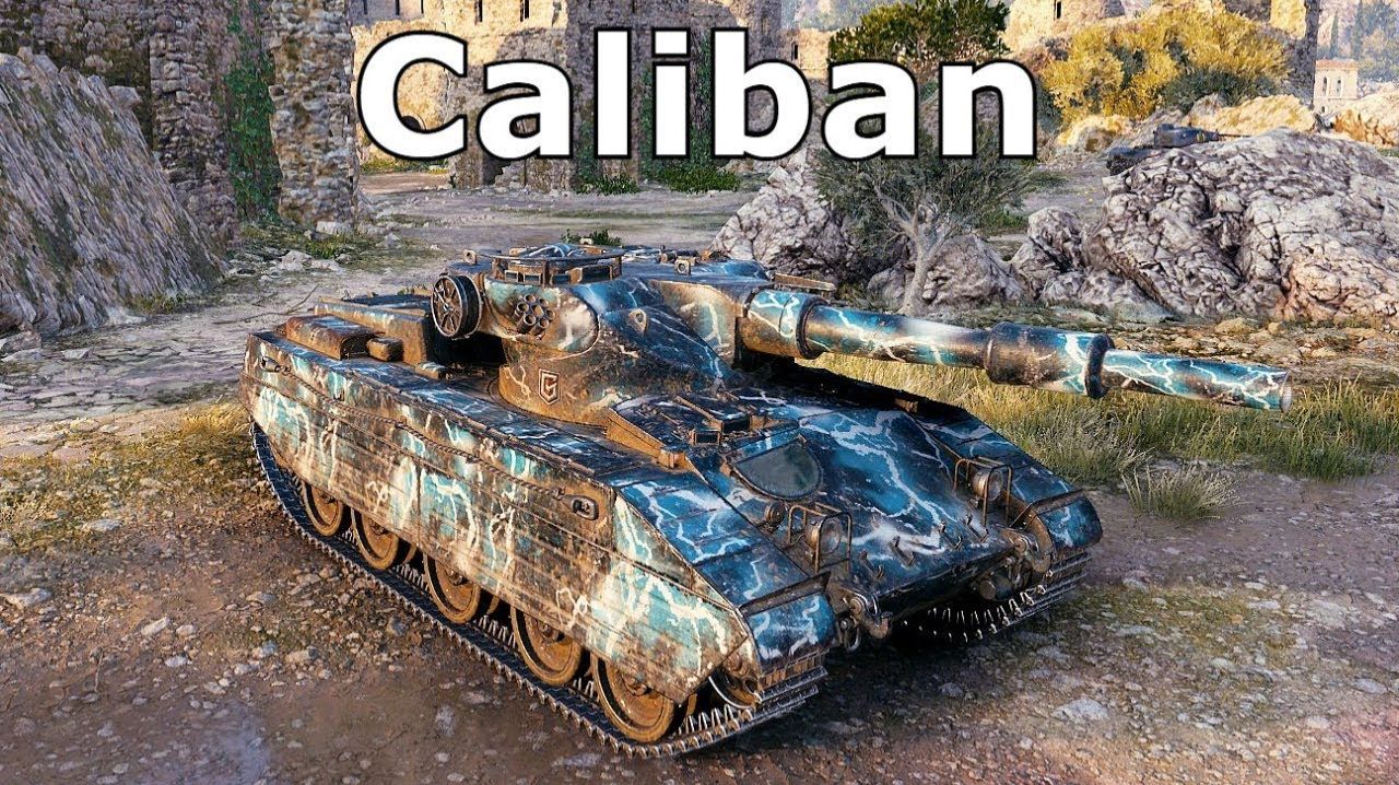 CALIBAN ТОКСИЧНЫЙ ФАН!!!!