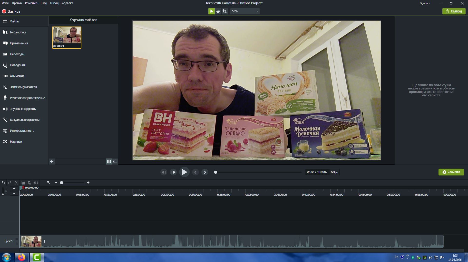 Ужин: Торты: Виттория, Малиновое Облако, Наполеон, Молочная Девочка, Пирожное Домовёнок(13.03.2026)